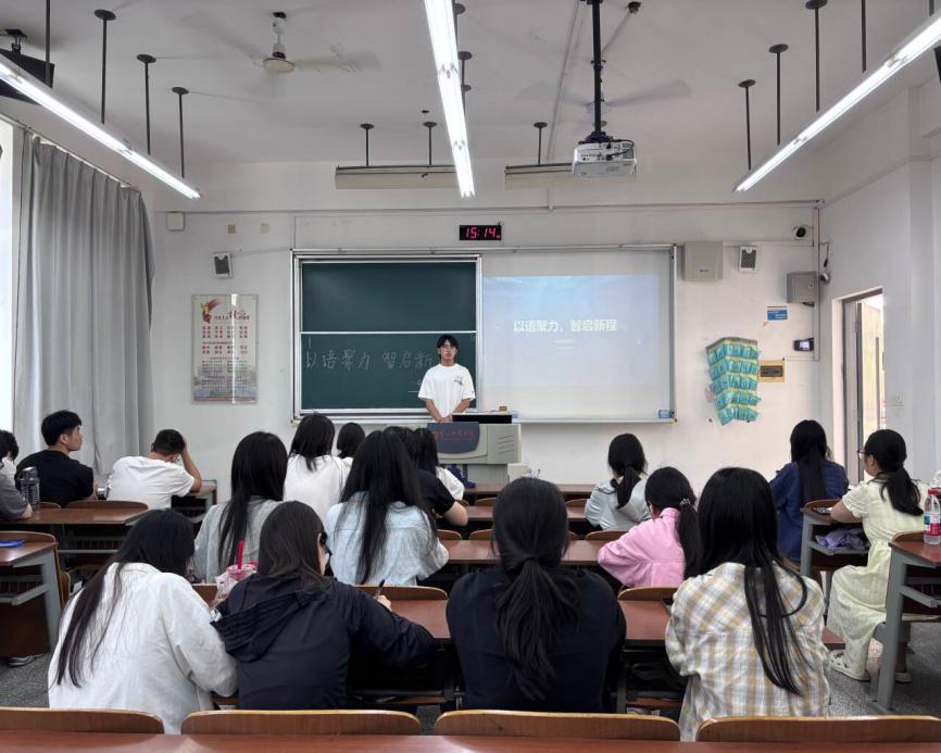【一站式学生社区】我院冲浪英语协会举办 “以语聚力，智启新程”活动